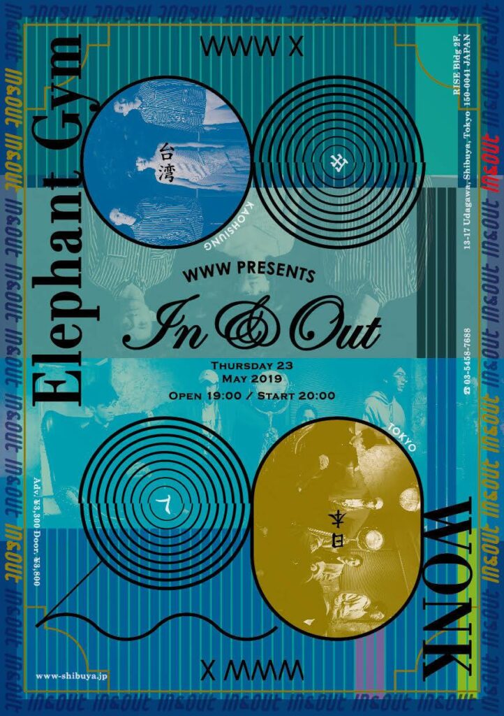 Official – 2019 《WWW Presents「In&Out」Elephant Gym x WONK》 – 大象體操 ...